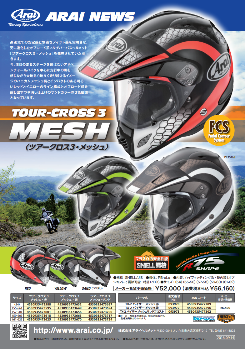 %e3%82%b9%e3%82%af%e3%83%aa%e3%83%bc%e3%83%b3%e3%82%b7%e3%83%a7%e3%83 ...